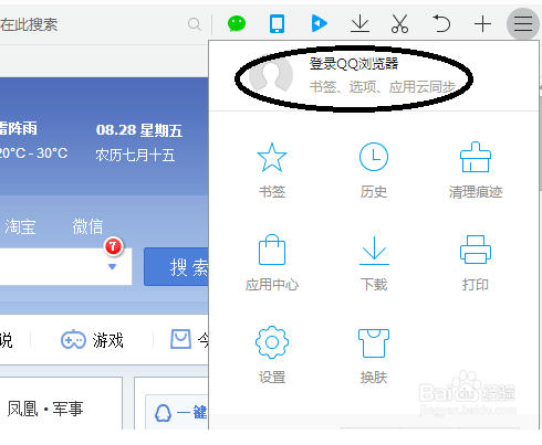 解除网页限制插件！_油猴防切屏限制-CSDN博客