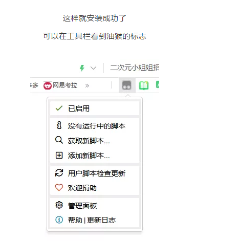 解除网页限制插件！_油猴防切屏限制-CSDN博客