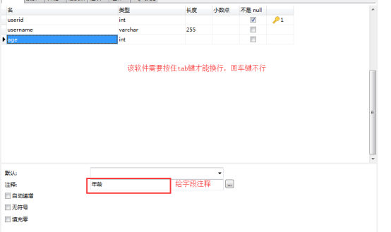 NavicatPremium工具的安装与使用_navicat图标为啥有黄色和绿色呢-CSDN博客