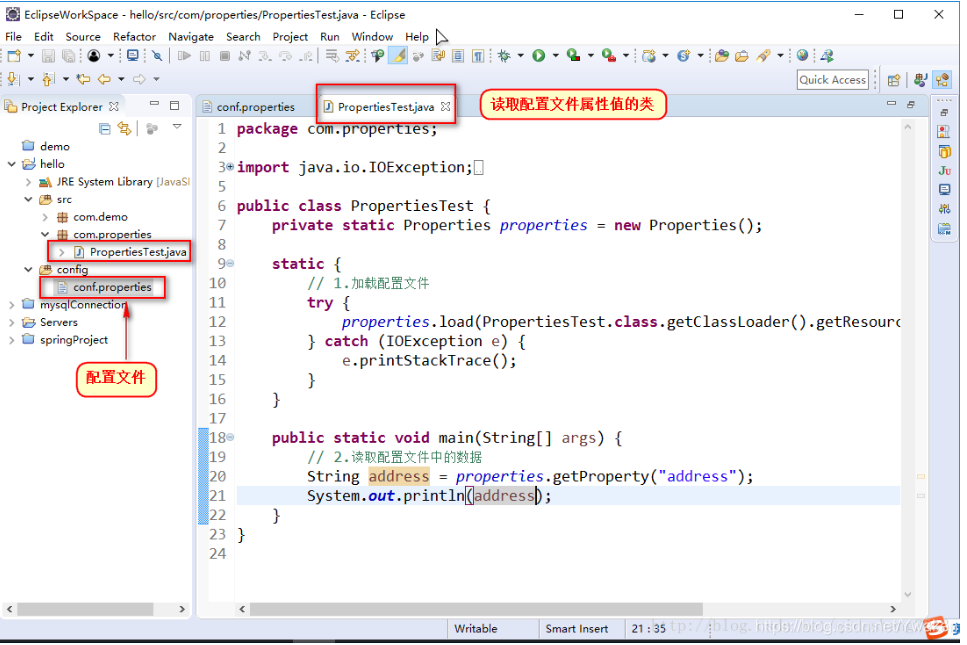Java代码读取配置文件中属性值java对象代码块中可以使用配置文件中获取到的属性吗 Csdn博客