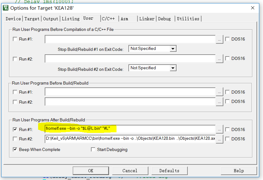 KEIL输出BIN文件_如何提取keil中生成的bin文件-CSDN博客