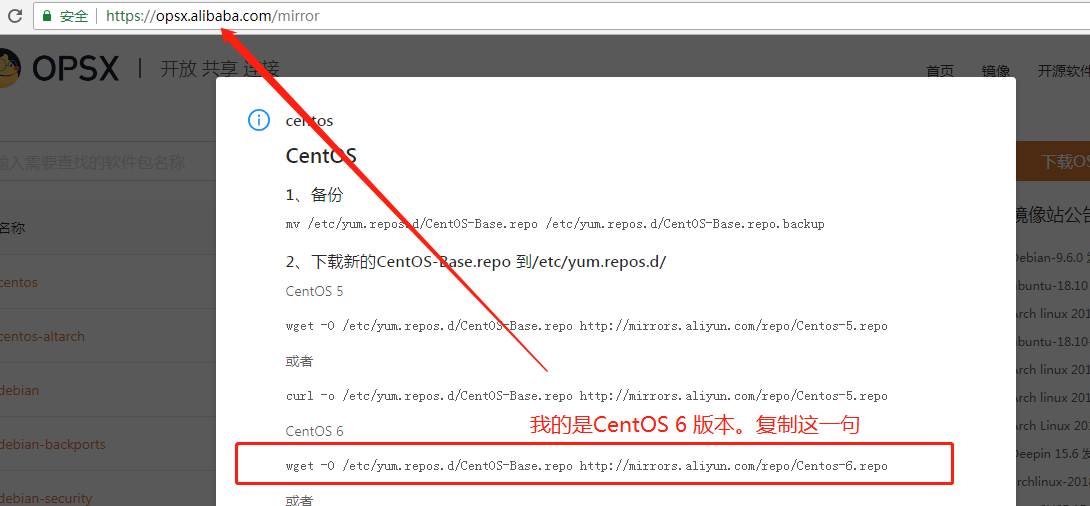 错误：Cannot retrieve repository metadata (repomd.xml) for repository: XXXX（解决方法）-CSDN博客