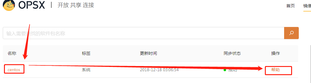 错误：cannot Retrieve Repository Metadata Repomdxml For Repository Xxxx（解决方法） Csdn博客 