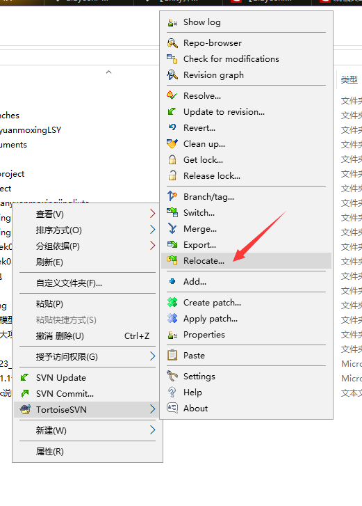 修改svn的地址，解决svn由于目标计算机积极拒绝的问题svn 由于目标计算机积极拒绝 Csdn博客