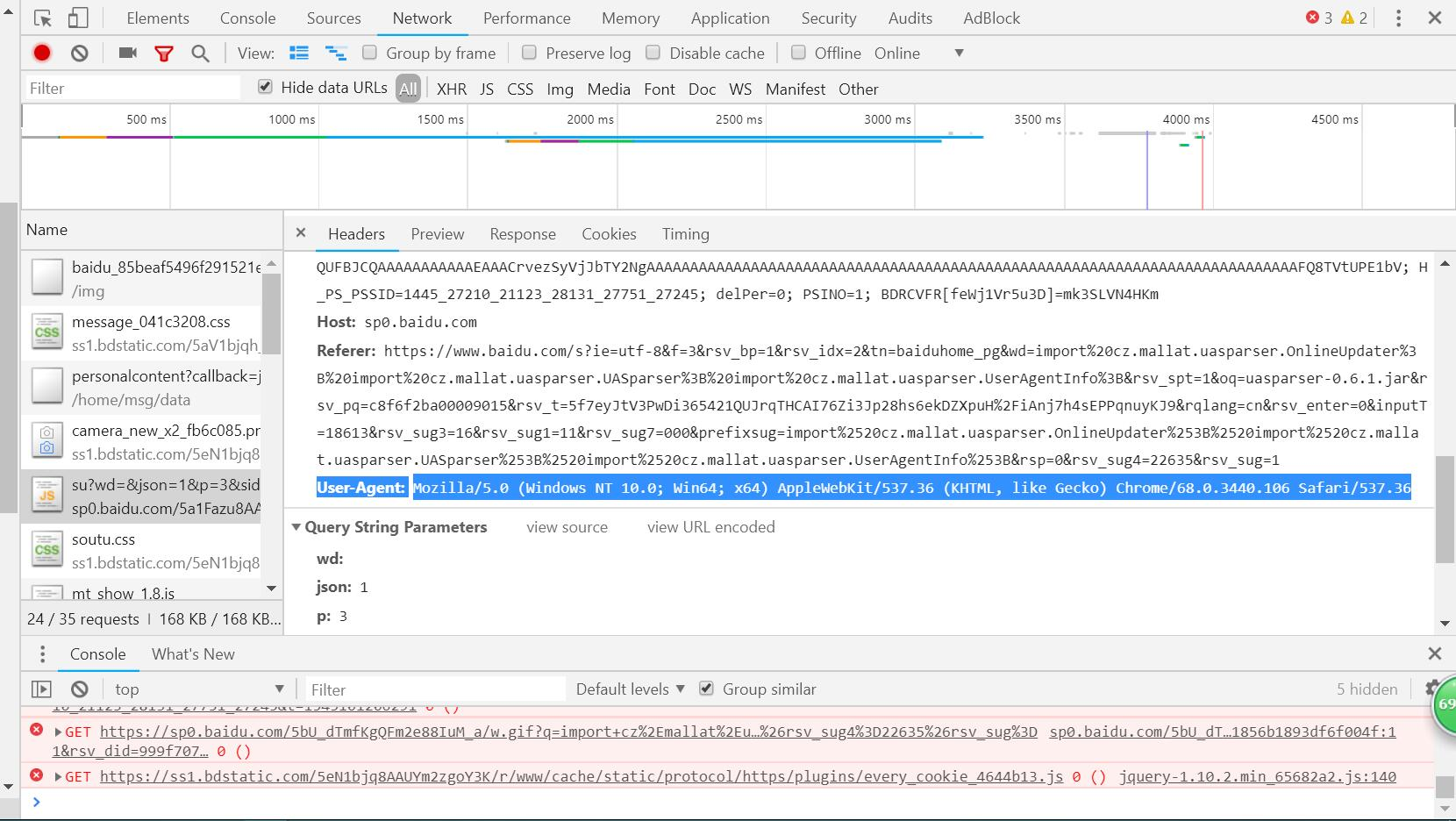UserAgent的解析_useragent解析-CSDN博客