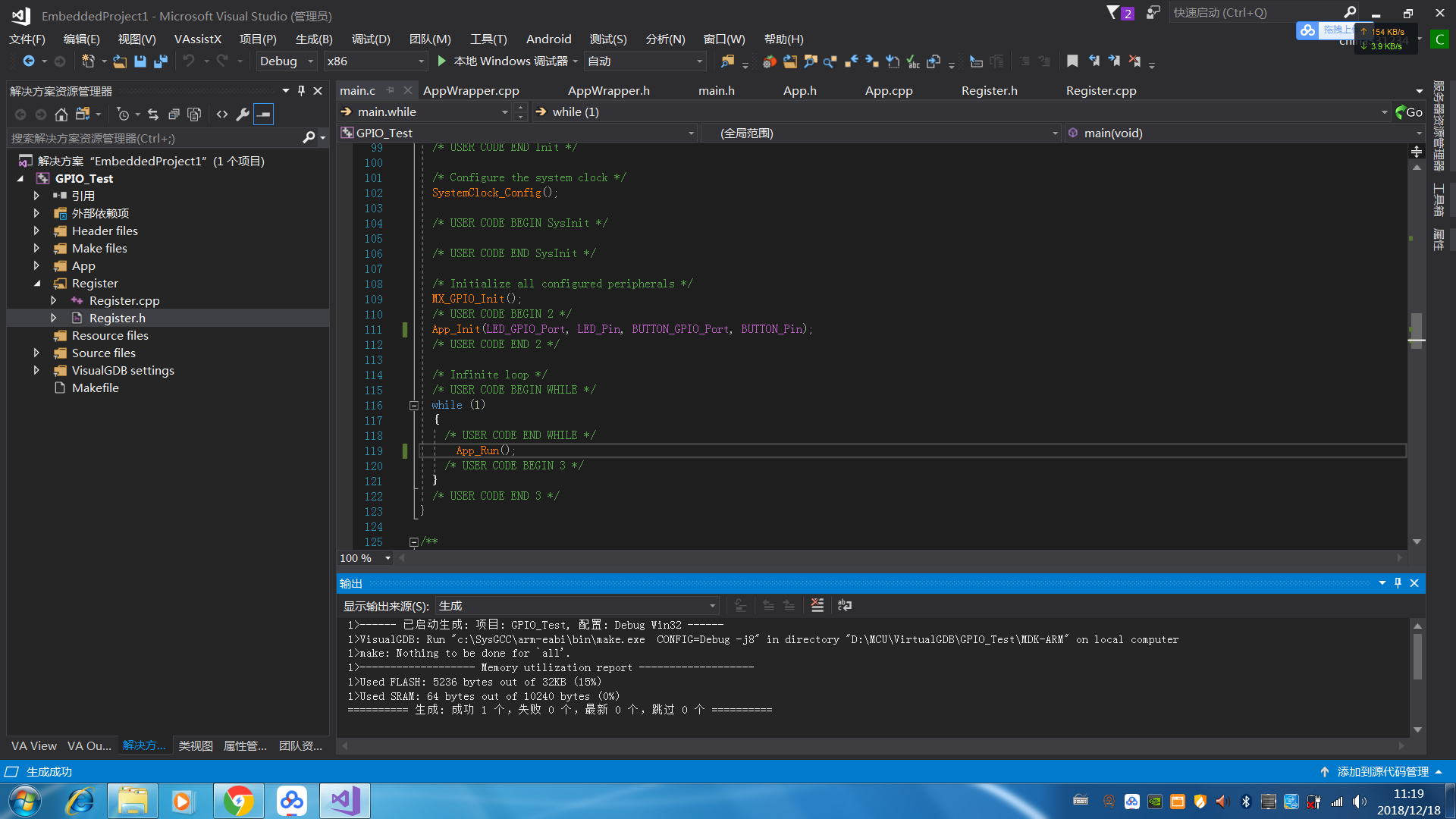 C++ STM32 编程 007 正式编写第一个程序-CSDN博客