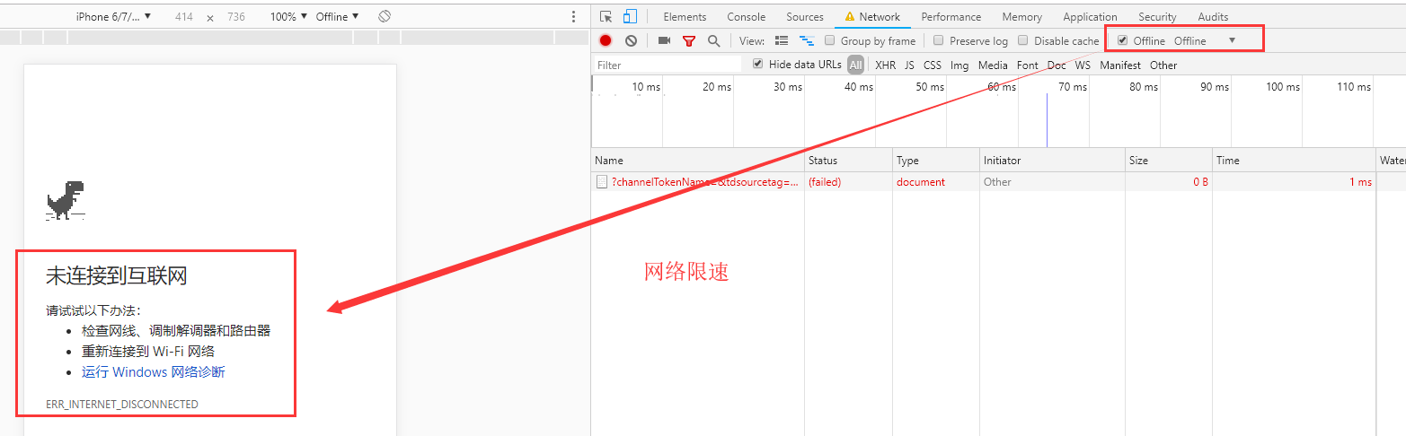 chrome F12下的network的使用！！！！_浏览器f12网络面板如何清空-CSDN博客