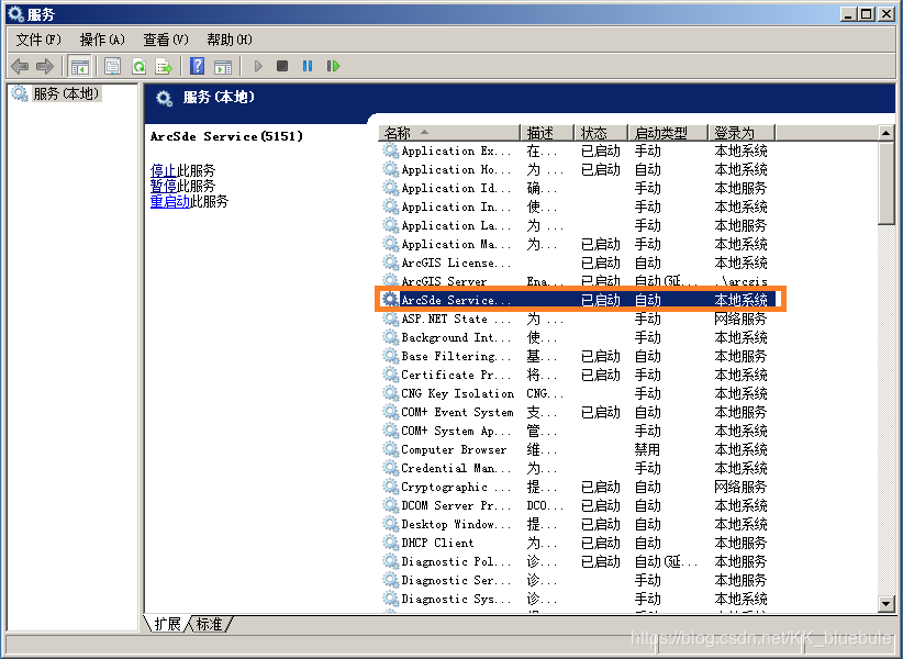 Arcsde 连接oracle 配置空间数据库(附带史上最全oracle安装步骤)arcsde 102 For Oracle 11g安装 Csdn博客