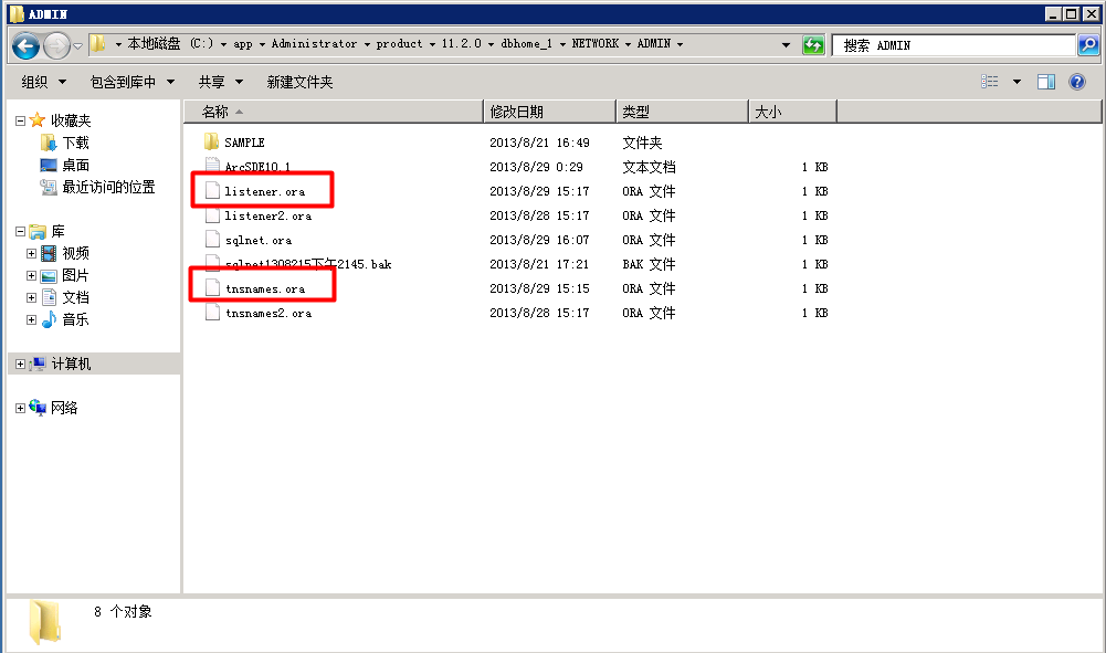 arcsde 连接oracle ,配置空间数据库（附带史上最全oracle安装步骤）_arcsde 10.2 for oracle 11g安装-CSDN博客