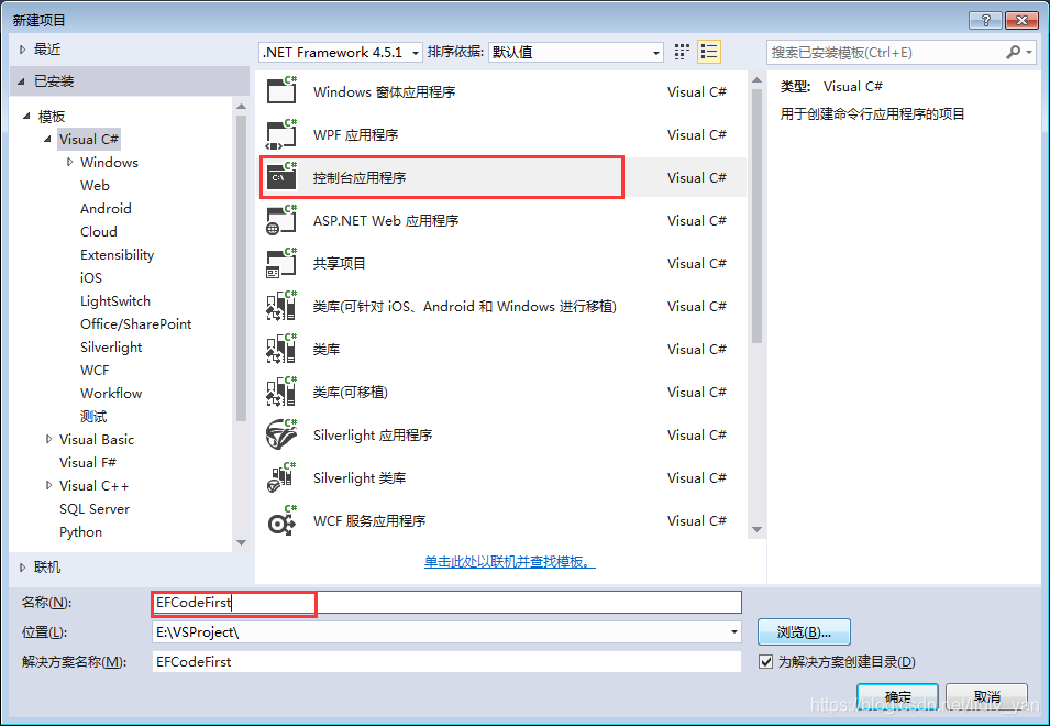 C 学习笔记——code First的使用案例sqlserver(1) C Code First Always Encrypt Mssql Csdn博客