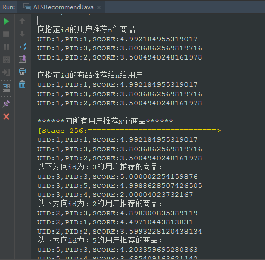 Spark基于als推荐算法实现商品推荐实战demojava版scala版scala Spark Als Csdn博客
