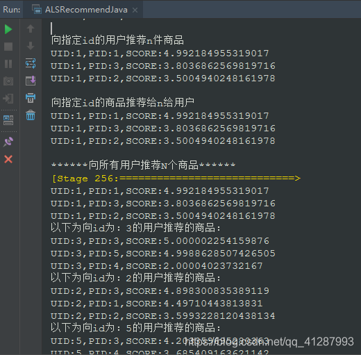 Spark基于als推荐算法实现商品推荐实战demojava版scala版scala Spark Als Csdn博客