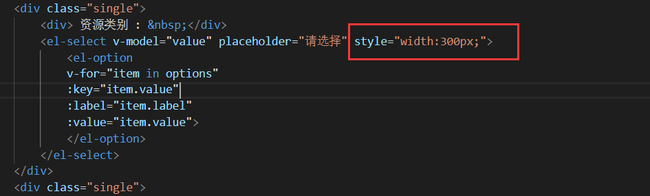 ElementUI Select、Input。改变长度（宽度）_element input宽度设置-CSDN博客