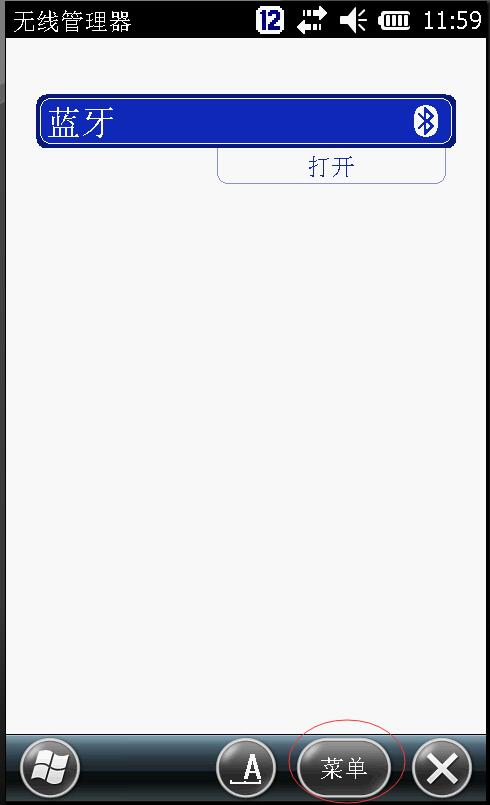如何通过蓝牙将PC与Windows Mobile 6的手持机连接，方便调试。_mobile 设备中心 怎么用蓝牙连接-CSDN博客