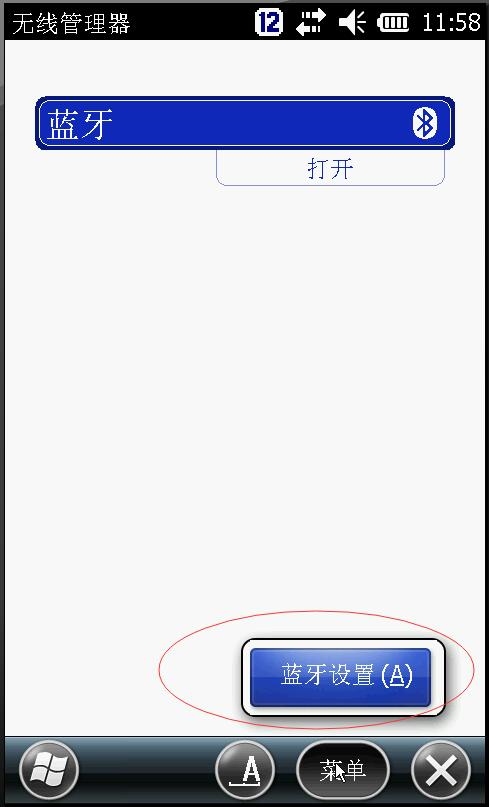 如何通过蓝牙将PC与Windows Mobile 6的手持机连接，方便调试。_mobile 设备中心 怎么用蓝牙连接-CSDN博客