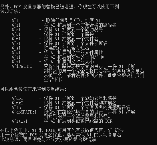 批处理 bat 常用命令【学习笔记一】_bat rem命令-CSDN博客