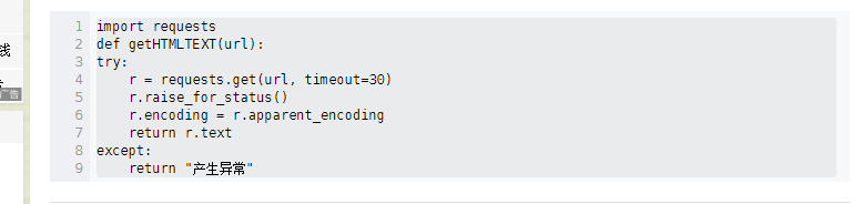 Python Request库的基本使用 Myk082610的博客 Csdn博客 Requests库