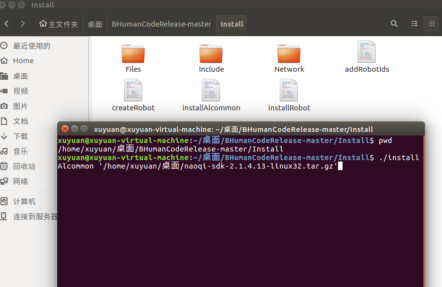 Nao机器人——ubuntu16.04下使用BHuman_sdk-archive ("naoqi-sdk-2.1.4.13-linux64.tar.gz") -CSDN博客