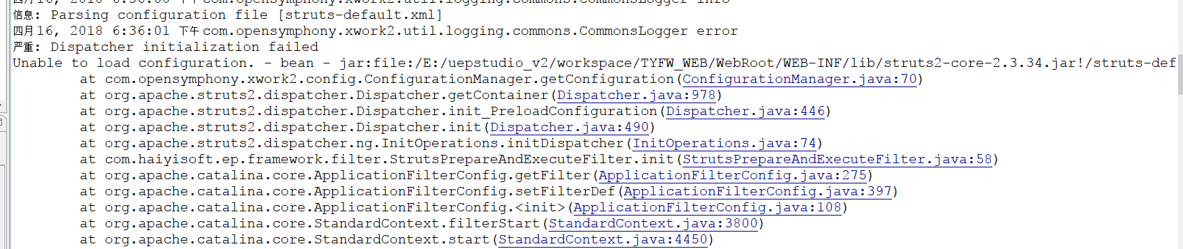 Weblogic报错user Failed To Be Authenticed Csdn博客 