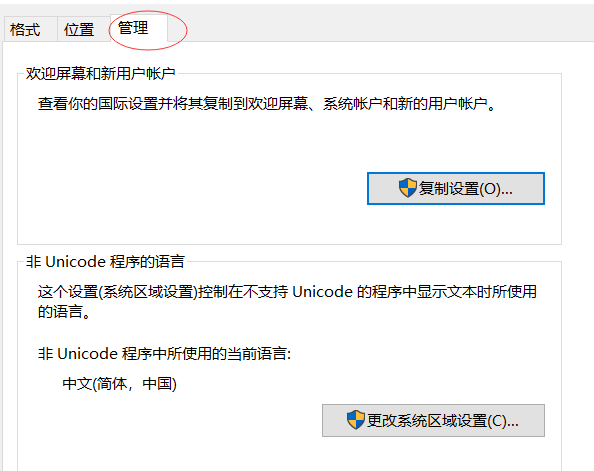 解决安装CTex时出现NSIS Error error Installer integrity check has failed.的问题_ctex安装失败-CSDN博客