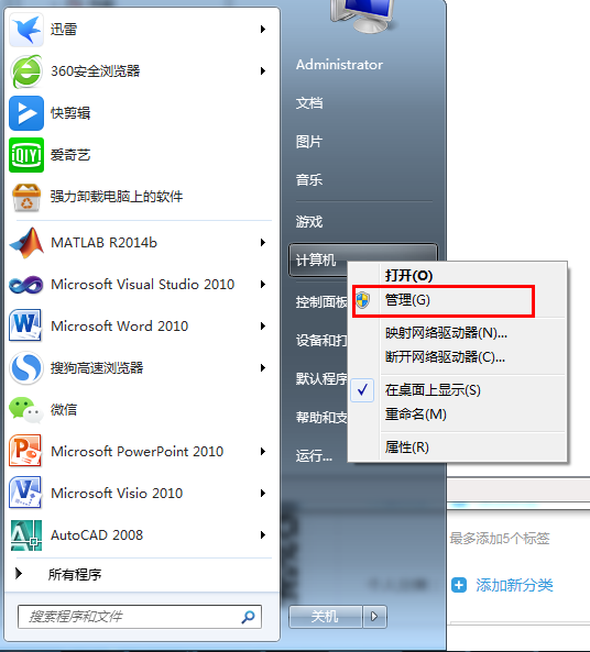 VS中关于C:\\Users\\Administer\\Desktop\\***.txt包含错误的路径-CSDN博客