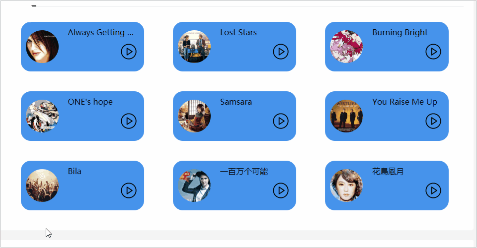 运用css动画,让播放音乐时图片旋转。html中音乐图标点击播放时旋转 Csdn博客