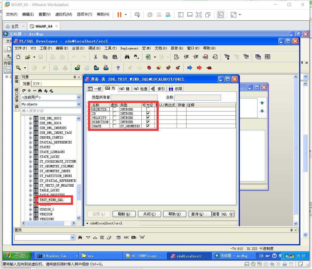 SQL 操作 SDE for Oracle 学习（一）_windows oracle配置使用sde的sql函数-CSDN博客