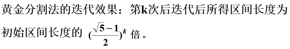 最优化理论算法最优化理论与算法 Csdn博客