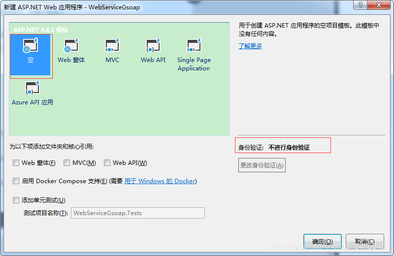 利用gsoap在cc实现client功能 同时与webservice Webapi通信c Webapi Csdn博客 8456
