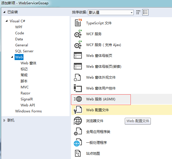 利用gsoap在C/C++实现httpclient功能 同时与webservice webapi通信_c++ webapi-CSDN博客