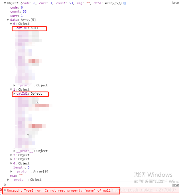 解决后台返回的数据为null,导致的报错后端返回null 导致undifinf Csdn博客