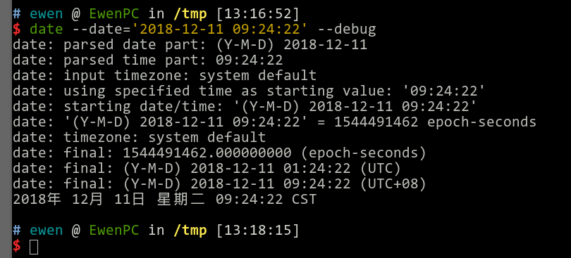 shell date学习以及正确获取时间戳的姿势_shell date时间戳-CSDN博客