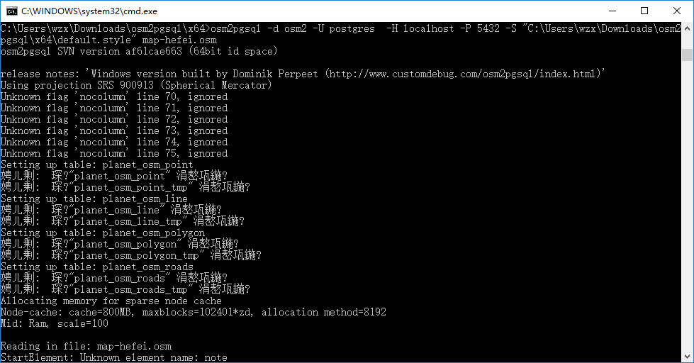 Win10上使用osm2pgsql导入osm数据 Default Style Wildworld123的博客 Csdn博客