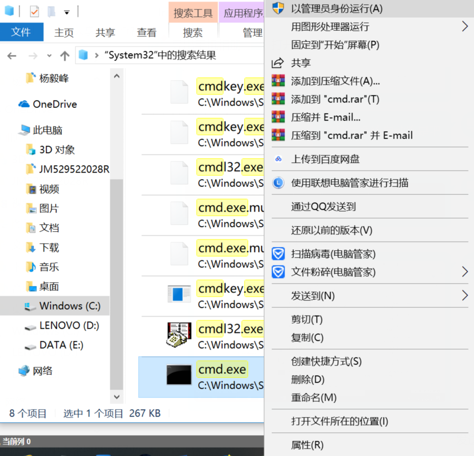 mysql数据库怎么用cmd命令行修改root密码_mysql 查询并修改root 命令-CSDN博客