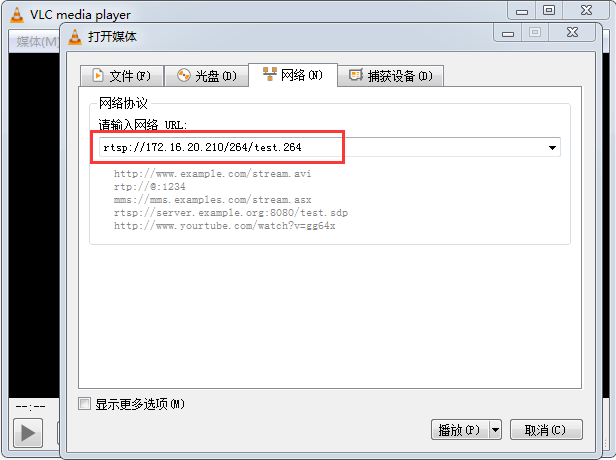 使用 Live555 搭建流媒体服务器_centos 安装live555-CSDN博客