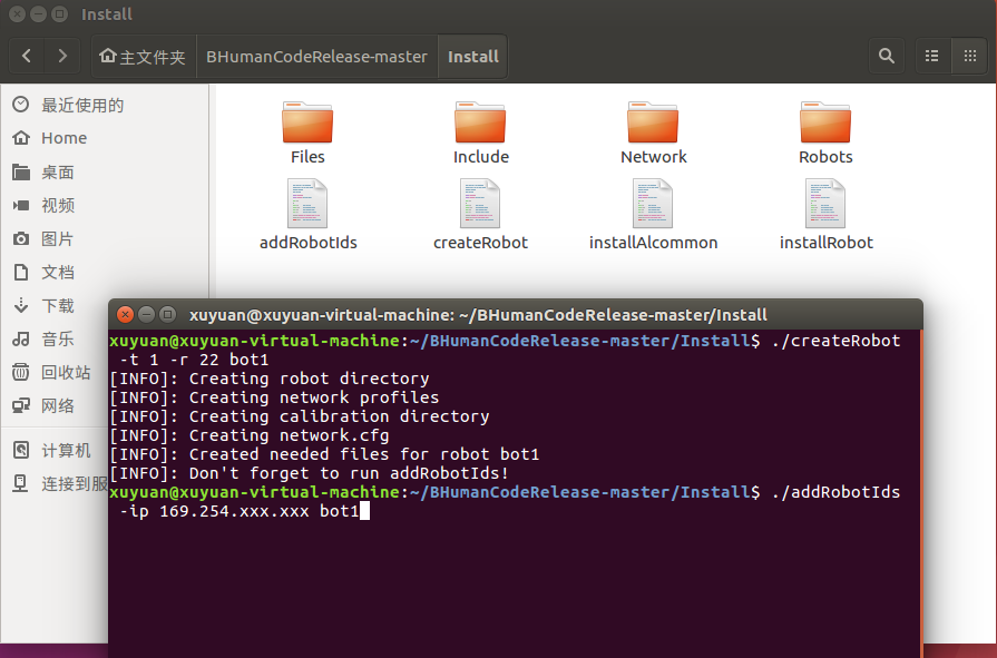 Nao机器人——ubuntu16.04下使用BHuman_sdk-archive ("naoqi-sdk-2.1.4.13-linux64.tar.gz") -CSDN博客