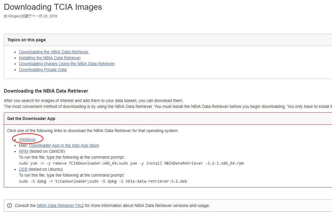 TCIA数据集下载和NBIA DATA Retriever软件下载及安装-CSDN博客