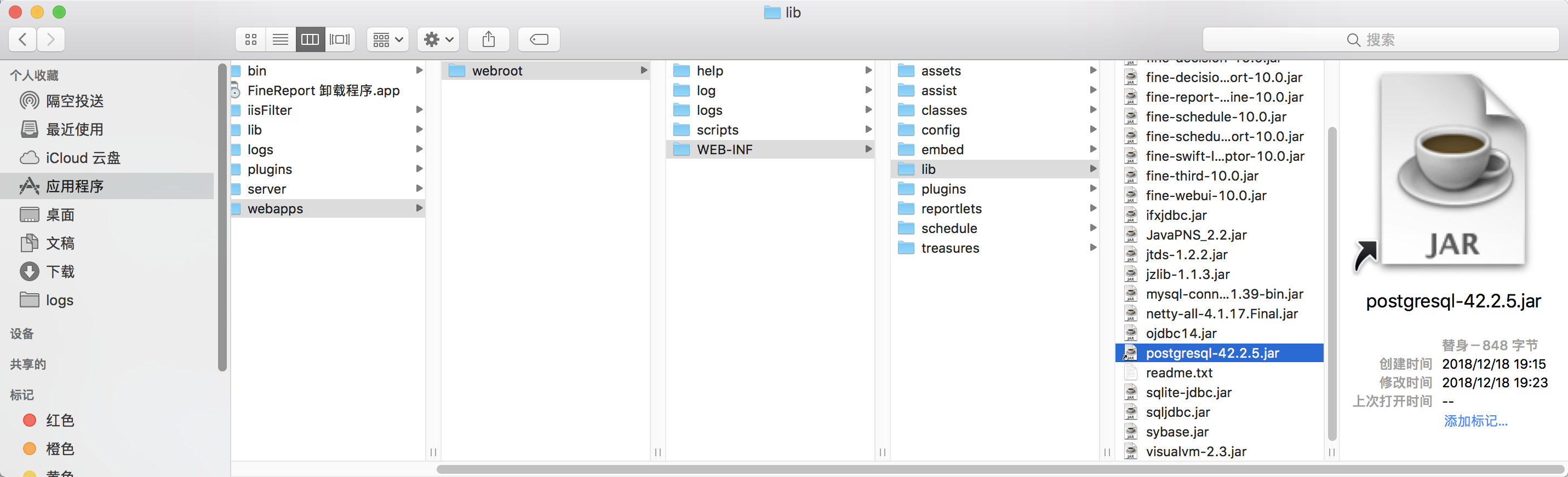 FineReport-Postgresql数据库连接_finereport10.0数据库驱动-CSDN博客