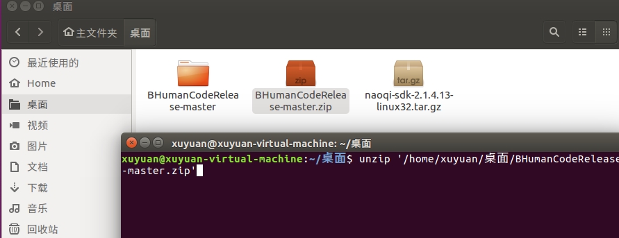 Nao机器人——ubuntu16.04下使用BHuman_sdk-archive ("naoqi-sdk-2.1.4.13-linux64.tar.gz") -CSDN博客