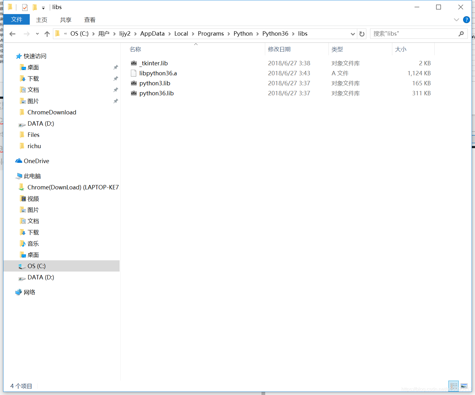 Vs C调用python进行画图matplotlibpython 绘图 集成 C Csdn博客