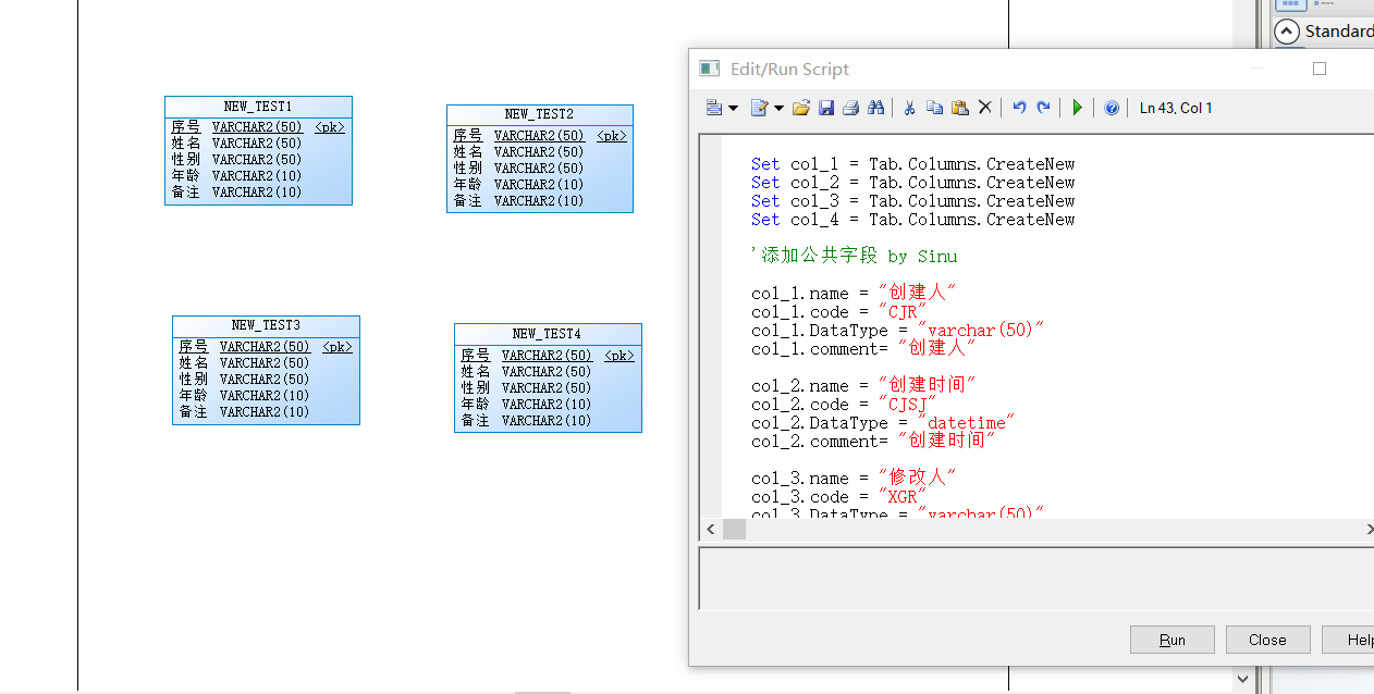 PowerDesigner 批量修改 批量删除 批量添加_powerdesigner 批量修改字段-CSDN博客