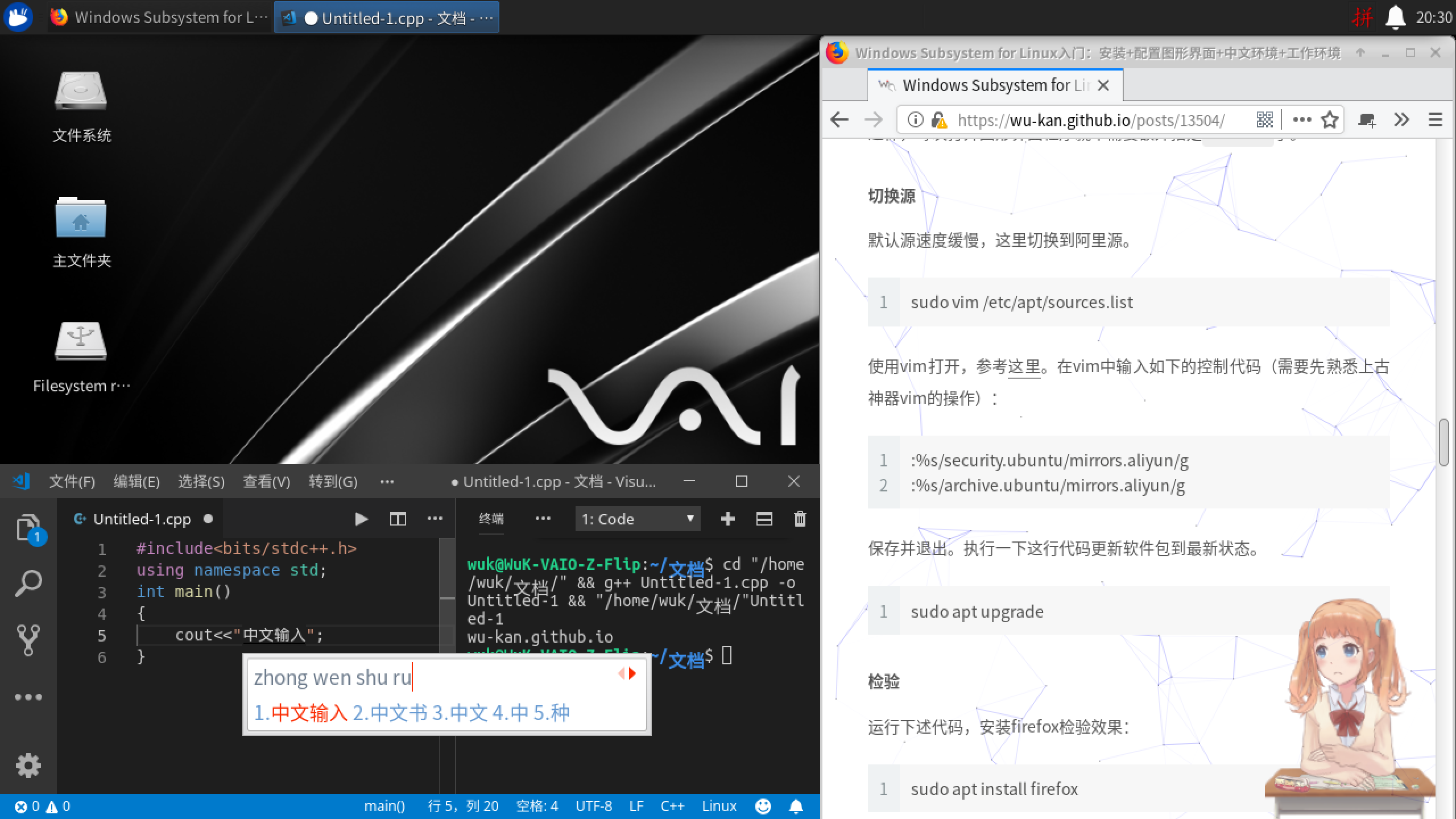 Windows Subsystem for Linux入门：安装+配置图形界面+中文环境+工作环境（vscode）_subsystem for linux 是做什么的-CSDN博客