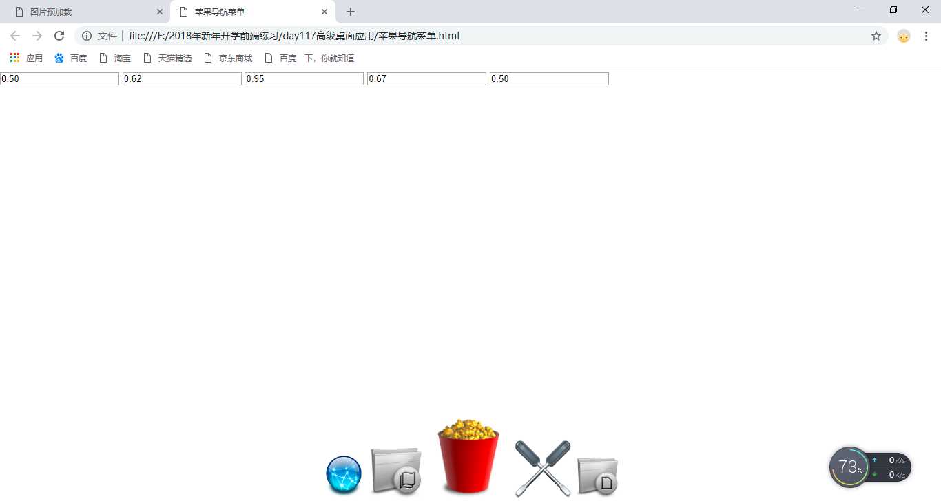 鼠标划过根据距离缩放_onmousemove计算移动距离-CSDN博客