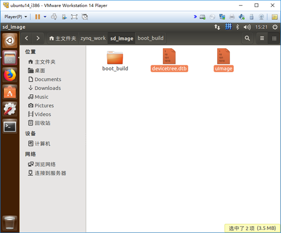 Zynq研发(6)——嵌入式Linux系统编译及制作_zynq linux 独立编译-CSDN博客