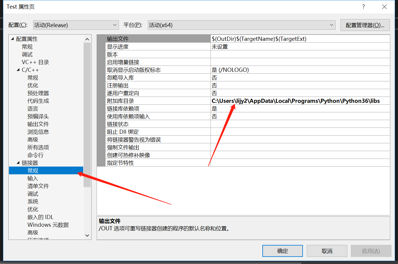 Vs C调用python进行画图matplotlibpython 绘图 集成 C Csdn博客 