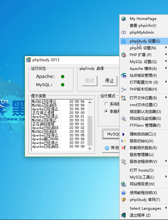 在电脑上不能打开phpMyAdmin：即网址http://localhost:8080/phpMyAdmin/解决方法如下----潘万丁_phpmyadmin网址-CSDN博客