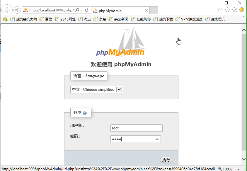 phpmyadmin-http-localhost-8080-phpmyadmin