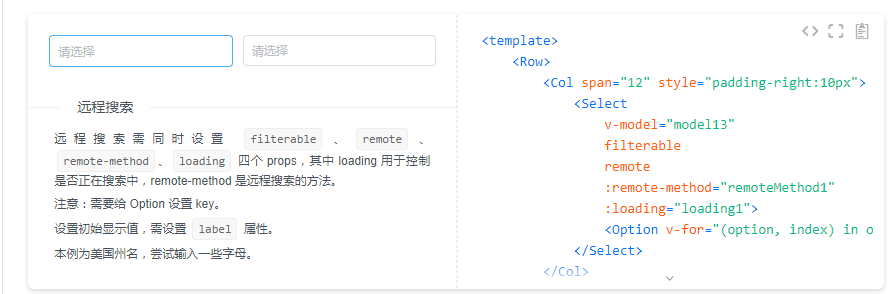 Vue2.x-05 iview的Select控件点击从后台加载数据_iview select on-open-change-CSDN博客