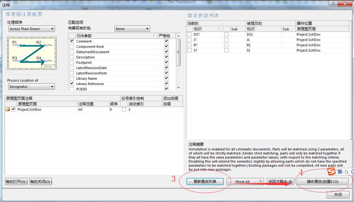 超细！详解AD13：如何从零开始画出一个PCB（电路板）-CSDN博客