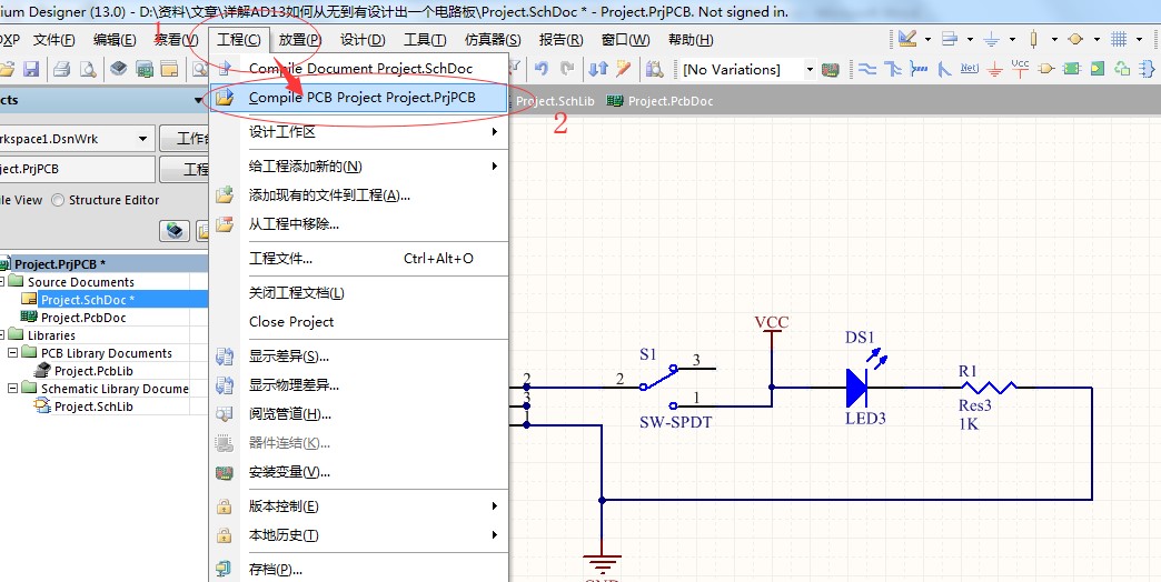超细！详解AD13：如何从零开始画出一个PCB（电路板）-CSDN博客